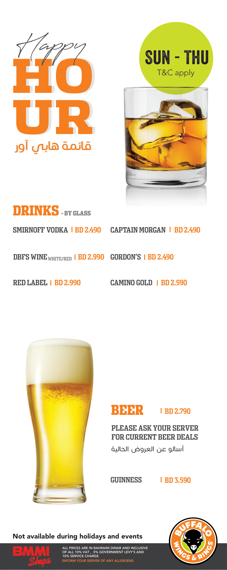 Buffalo Wings and Rings Bahrain - HAPPY HOUR